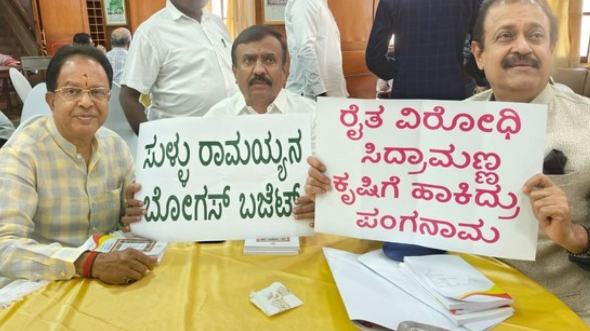 Bjp Mlas Stage Protest At Vidhan Sabha Over Karnataka Budget For 2024